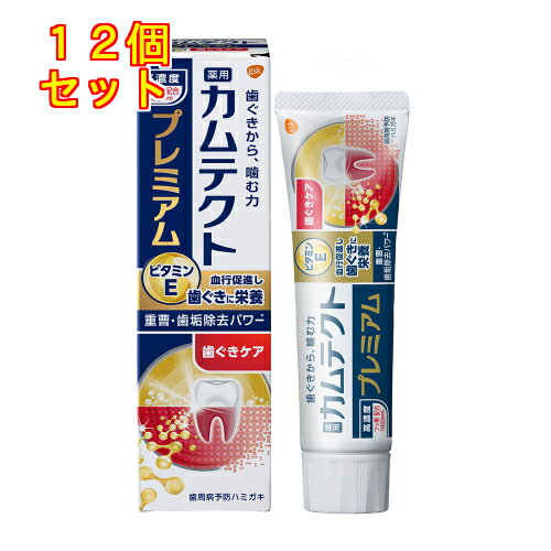 1個6個セット※商品リニューアル等によりパッケージ及び容量は変更となる場合があります。ご了承ください。健康な歯ぐきと強い歯のために。独自の歯垢除去処方(重曹(※1)配合)。歯面の根元の頑固な歯垢(※2)を除去(ブラッシングによる)。歯周病予...