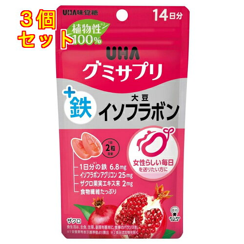 1個5個セット10個セット※商品リニューアル等によりパッケージ及び容量は変更となる場合があります。ご了承ください。いつでもどこでも美味しく栄養摂取できるグミ剤形のサプリメントです。植物性の原材料のみで作っており、自然食品に近い形で摂取してい...