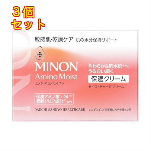 1個※商品リニューアル等によりパッケージ及び容量は変更となる場合があります。ご了承ください。乾燥による小ジワを目立たなくする(効能評価試験済み)。濃密なうるおいで角質層を長時間包み、乾燥ダメージから肌を守ります。コクのあるクリームが、とろけ...