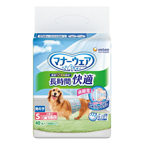※商品リニューアル等によりパッケージ及び容量は変更となる場合があります。ご了承ください。12時間使用してもお腹ラクラクかつずーっとお肌サラサラなので長時間使用しても快適な吸収ウェアです。 名称 犬用オムツ 内容量 40枚 使用方法・用法及び...