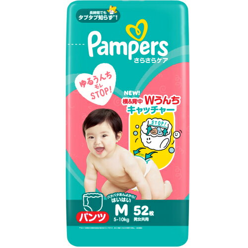 ※商品リニューアル等によりパッケージ及び容量は変更となる場合があります。ご了承ください。背中モレキャッチャーゆるうんち・おしっこをせき止めるから、背中モレ安心。New! +20%大きくなった*吸収体おしっこも、ゆるうんちも、モレ安心。New...