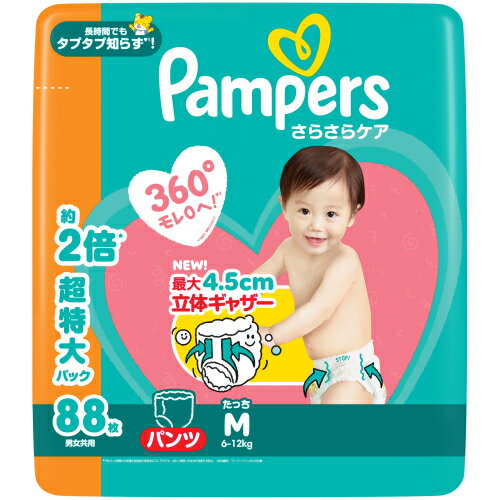 ※商品リニューアル等によりパッケージ及び容量は変更となる場合があります。ご了承ください。NEW! 最大4.5cm立体ギャザー体型に沿って360°ぐるっとフィット！最大4.5cmの立体ギャザーがおしっこもゆるうんちもせき止め、横モレ防止新改良...