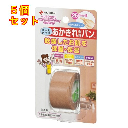 1個3個セット※商品リニューアル等によりパッケージ及び容量は変更となる場合があります。ご了承ください。荒れた指先や指関節をやさしくラッピングする絆創膏です。透湿性がありムレにくく通気性も抜群。必要な長さに切って使えるロールタイプ。 名称 絆...
