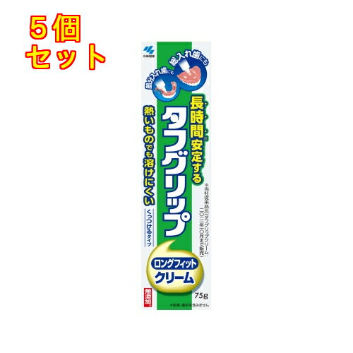 1個3個セット※商品リニューアル等によりパッケージ及び容量は変更となる場合があります。ご了承ください。クリーム状なので、だ液などの水分を含むと徐々に溶けだして、粘着力を増し、入れ歯全体にまんべんなく広がり、歯ぐきにしっかり固定します。入れ歯...