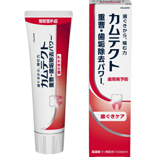 3個セット6個セット※商品リニューアル等によりパッケージ及び容量は変更となる場合があります。ご了承ください。薬用「カムテクト」は歯垢を除去するのに適した歯磨きで剤です。独自処方の重曹が頑固な歯垢に浸透し、ブラッシングで徹底的に除去。歯ぐきの...