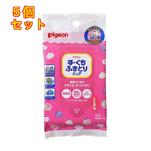 1個10個セット※商品リニューアル等によりパッケージ及び容量は変更となる場合があります。ご了承ください。100%食品用原料でできたふきとり成分です、お子様の手や口のまわりにお使いいただけるウエットティッシュです。やわらかな肌ざわりです。食事...