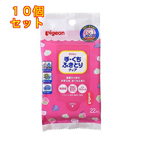 1個5個セット※商品リニューアル等によりパッケージ及び容量は変更となる場合があります。ご了承ください。100%食品用原料でできたふきとり成分です、お子様の手や口のまわりにお使いいただけるウエットティッシュです。やわらかな肌ざわりです。食事の...