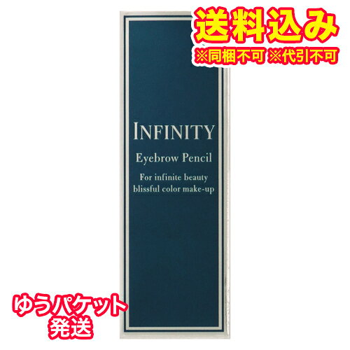 ※商品リニューアル等によりパッケージ及び容量は変更となる場合があります。ご了承ください。繊細で自然な印象の眉に仕上げる、肌あたりのソフトなカートリッジタイプのアイブロウです。細部のラインもスルスルとなめらかに描けます。化粧もちにすぐれ、美し...