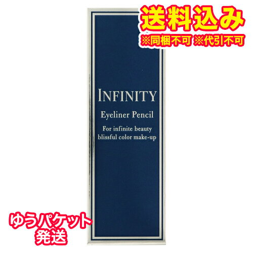 ※商品リニューアル等によりパッケージ及び容量は変更となる場合があります。ご了承ください。軽くなめらかなタッチで、いきいきとした印象的な目もとに仕上げるカートリッジタイプのアイライナーです。繊細に深く色づき、くっきりと強調させます。にじみにく...