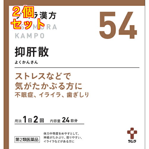 1個3個セットこの商品は医薬品です、同梱されている添付文書を必ずお読みください。※商品リニューアル等によりパッケージ及び容量は変更となる場合があります。ご了承ください。「抑肝散」は，漢方の原典である『保嬰撮要』に記載されている漢方薬で，体力...