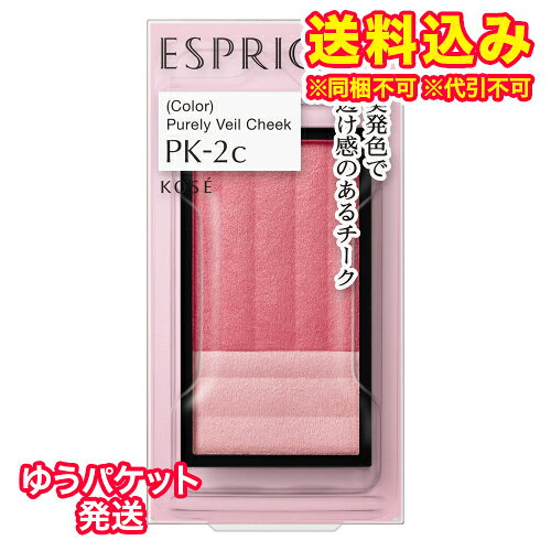※商品リニューアル等によりパッケージ及び容量は変更となる場合があります。ご了承ください。肌にしっとり溶け込み、内側からにじみでるようなピュアな血色感を与えるチークカラー。ソフトマットな仕上がりのカラータイプ。 名称 チークカラー 内容量 3...