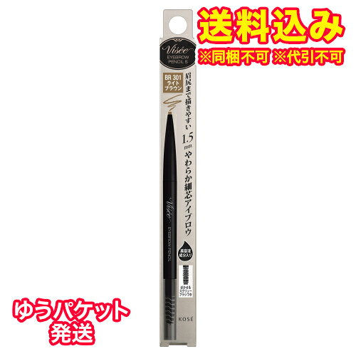 ※商品リニューアル等によりパッケージ及び容量は変更となる場合があります。ご了承ください。・BR301 ライトブラウン。1.5mmやわらか細芯アイブロウ。眉尻まで描きやすい。美容液成分入り。1.5mmの細芯なのに、柔らかな描き心地。・眉尻まで...