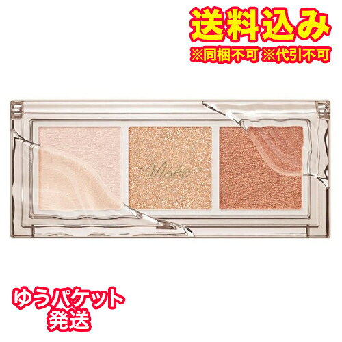 ※商品リニューアル等によりパッケージ及び容量は変更となる場合があります。ご了承ください。角度によって色が変わる高輝度偏光パールを多量配合。動くたび輝きが変化する高密着な3色入りセットアイカラー。 名称 アイシャドウ 内容量 3g 使用方法・...