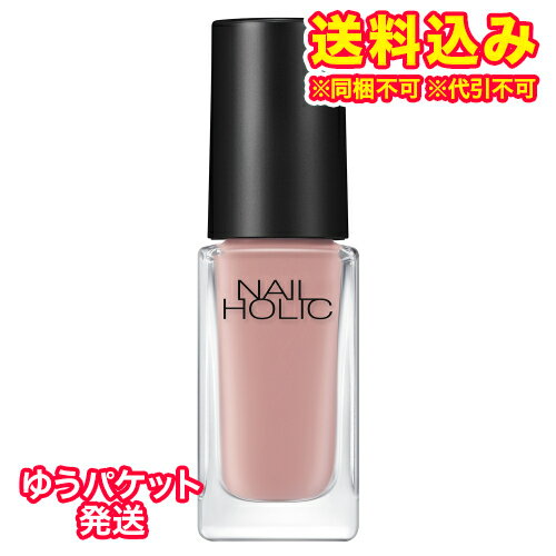 ※商品リニューアル等によりパッケージ及び容量は変更となる場合があります。ご了承ください。素爪をキレイに魅せるつめ用ファンデーション。パーソナルカラーに合わせた豊富なカラー展開で、爪の色味を美しく補整します。・ツヤ感アップ成分配合。ちゅるんと...