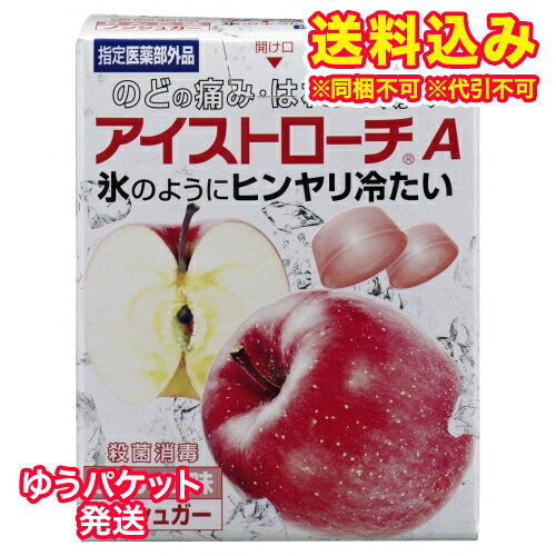 ※商品リニューアル等によりパッケージ及び容量は変更となる場合があります。ご了承ください。のどのあれ、不快感、痛み、はれ、声がれに、殺菌作用のある塩化セチルビリジニウムを配合したトローチ剤です。氷のようにヒンヤリとして冷たい服用感。ほどよい時...