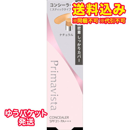 ※商品リニューアル等によりパッケージ及び容量は変更となる場合があります。ご了承ください。濃いシミ・そばかすも　ひと塗りで高密着ハイカバー。 名称 コンシーラー 内容量 3.7g 成分・分量 ・酸化チタン、トリイソステアリン酸ポリグリセリル-...