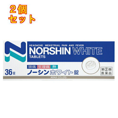 1個3個セットこの商品は医薬品です、同梱されている添付文書を必ずお読みください。※商品リニューアル等によりパッケージ及び容量は変更となる場合があります。ご了承ください。* お一人様1回のお買い物につき2個限りとなります。ACE処方の働きによ...