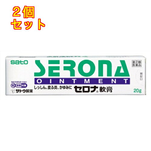 1個3個セット5個セットこの商品は医薬品です、同梱されている添付文書を必ずお読みください。※商品リニューアル等によりパッケージ及び容量は変更となる場合があります。ご了承ください。しっしん，皮ふ炎，かぶれなどの炎症やかゆみに効果をあらわす，ヒ...