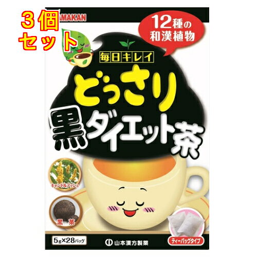 1個6個セット※商品リニューアル等によりパッケージ及び容量は変更となる場合があります。ご了承ください。12種の和漢植物。毎日キレイ。ティーバッグタイプ。キャンドルブッシュ 黒茶。どっさり黒ダイエット茶は、黒茶、キャンドルブッシュなど12種の...