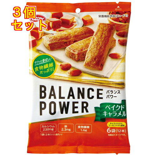1個5個セット10個セット※商品リニューアル等によりパッケージ及び容量は変更となる場合があります。ご了承ください。ビタミン、カルシウム、鉄分をバランスよく配合し、たっぷりの食物繊維を加えたクッキー。キャラメルソース5%、ローストアーモンドを...