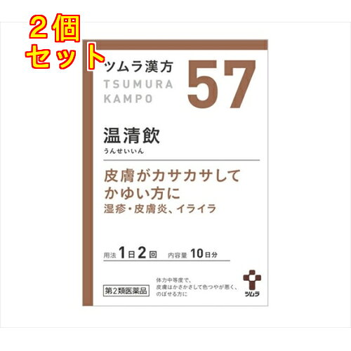 1個3個セット5個セットこの商品は医薬品です、同梱されている添付文書を必ずお読みください。※商品リニューアル等によりパッケージ及び容量は変更となる場合があります。ご了承ください。「温清飲」は，漢方の原典である『万病回春』に記載されている漢方...