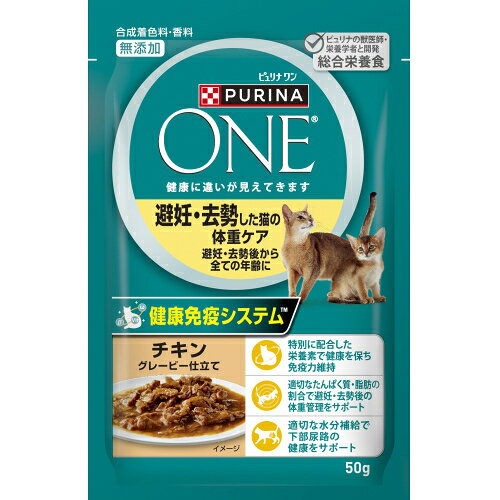 ※商品リニューアル等によりパッケージ及び容量は変更となる場合があります。ご了承ください。適切なたんぱく質・脂肪の割合で避妊去勢後の体重管理をサポート。「健康免疫システム」で猫本来の健康を保ち、免疫力を維持。 名称 キャットフード 内容量 5...
