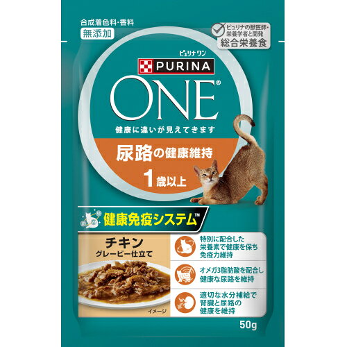 ※商品リニューアル等によりパッケージ及び容量は変更となる場合があります。ご了承ください。オメガ3脂肪酸を配合し健康な尿路を維持。適切な水分補給で腎臓と尿路の健康を維持。「健康免疫システム」で猫本来の健康を保ち、免疫力を維持。 名称 キャット...