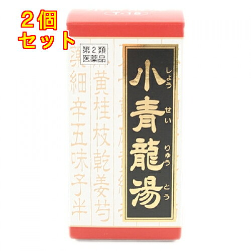 1個3個セット4個セット5個セットこの商品は医薬品です、同梱されている添付文書を必ずお読みください。※商品リニューアル等によりパッケージ及び容量は変更となる場合があります。ご了承ください。「小青竜湯」は，漢方の古典といわれる中国の医書「傷寒...