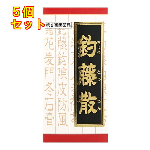 1個2個セット3個セット4個セットこの商品は医薬品です、同梱されている添付文書を必ずお読みください。※商品リニューアル等によりパッケージ及び容量は変更となる場合があります。ご了承ください。釣藤散は肩こり、めまいなどがある方の慢性頭痛、高血圧...