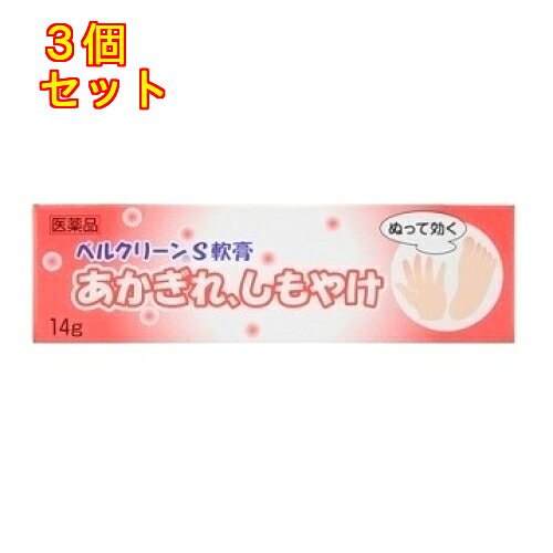 1個2個セット4個セット5個セットこの商品は医薬品です、同梱されている添付文書を必ずお読みください。※商品リニューアル等によりパッケージ及び容量は変更となる場合があります。ご了承ください。局所刺激作用のあるトウガラシチンキに，痛みやかゆみを...