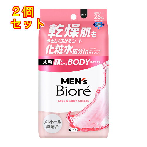 1個3個セット4個セット5個セット※商品リニューアル等によりパッケージ及び容量は変更となる場合があります。ご了承ください。液たっぷり乾きにくい！大判！顔も体もこれ1枚！顔もふけるボディシート。全身のベタつき・ニオイの元となる汗や皮脂をすっき...