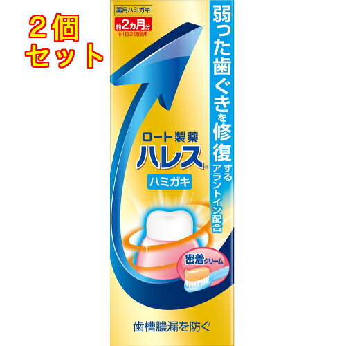 1個3個セット4個セット5個セット※商品リニューアル等によりパッケージ及び容量は変更となる場合があります。ご了承ください。弱った歯ぐきを修復するアラントインを配合した薬用ハミガキです。ロート製薬は、皮フ研究を重ねる中で、歯茎と肌の組成が似て...