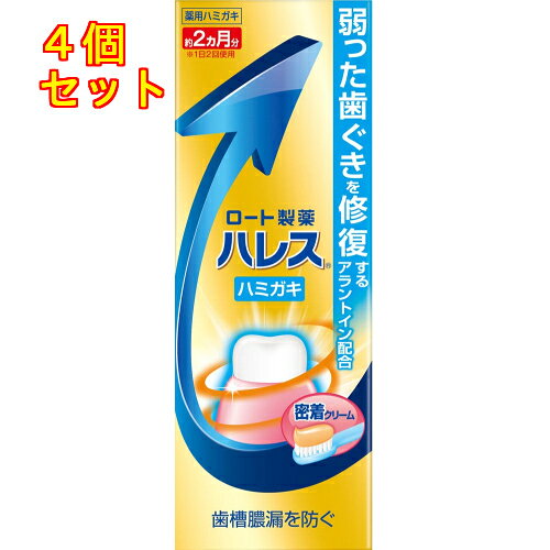 1個2個セット3個セット5個セット※商品リニューアル等によりパッケージ及び容量は変更となる場合があります。ご了承ください。弱った歯ぐきを修復するアラントインを配合した薬用ハミガキです。ロート製薬は、皮フ研究を重ねる中で、歯茎と肌の組成が似て...