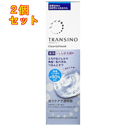 1個3個セット4個セット5個セット※商品リニューアル等によりパッケージ及び容量は変更となる場合があります。ご了承ください。とろけるジェルが肌に密着し、角栓※・毛穴汚れをつるんとオフするジェル状洗顔料。(※角栓をやわらかくして取れやすくする)...