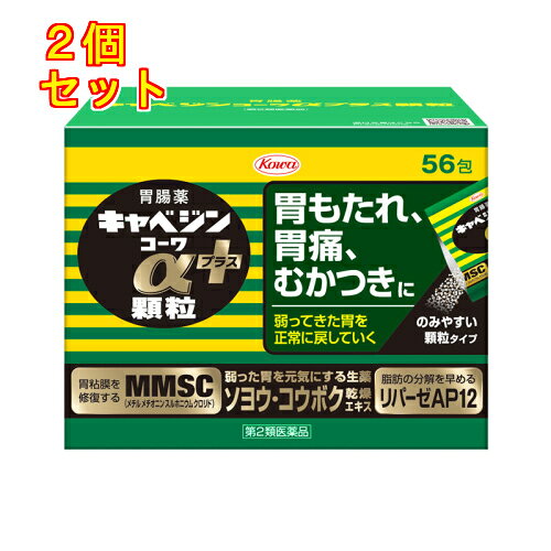 1個3個セット4個セット5個セットこの商品は医薬品です、同梱されている添付文書を必ずお読みください。※商品リニューアル等によりパッケージ及び容量は変更となる場合があります。ご了承ください。胃粘膜修復成分MMSC※に加え、健胃作用のある生薬を...