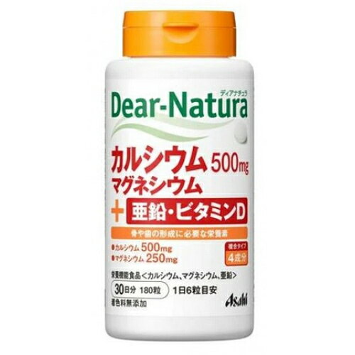 2個セット3個セット※商品リニューアル等によりパッケージ及び容量は変更となる場合があります。ご了承ください。カルシウムとマグネシウムに加えて、亜鉛、ビタミンDを配合しました。食事のバランスが気になる方、骨や歯の健康が気になる方におすすめです...