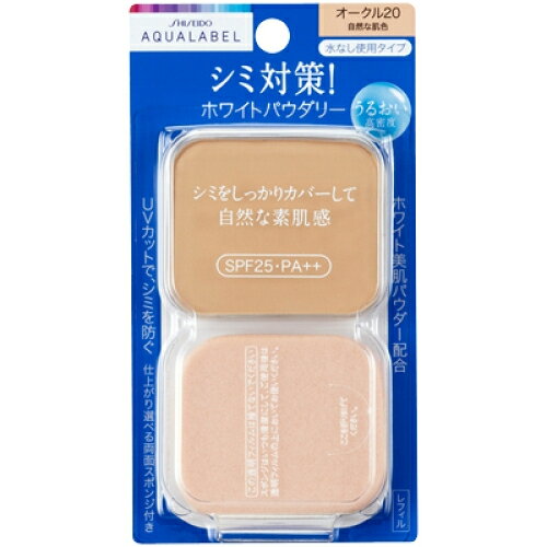 ※商品リニューアル等によりパッケージ及び容量は変更となる場合があります。ご了承ください。気になるシミ・ソバカスを自然にカバーしながら、紫外線をカットしてシミを防ぐ、美白パウダリーファンデーションです。ホワイト美肌パウダー配合で、透明感あふれ...