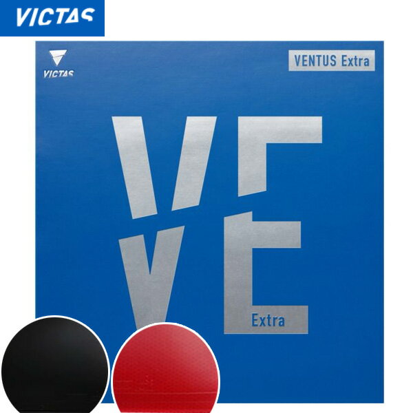 製造国：ドイツ ラバーの種類：ハイエナジーテンション裏ソフト ラバー色：赤, 黒 スポンジ厚：1.8, 2.0, MAX スポンジ硬度：硬度47.5±3 「スピード」と「つかみやすさ」を両立した高反発スポンジとボールの回転エネルギーを増幅す...