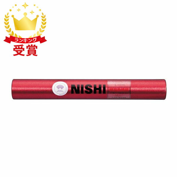 商品の特徴 世界陸上競技連盟承認品・日本陸上競技連盟検定品。 日本陸上競技連盟公認大会で使用いただけるリレー競技用バトンです。 商品スペック 材　質 バトン本体/アルミ合金　カラーアルマイト加工 サイズ （φ）39×（L）290mm / 本...