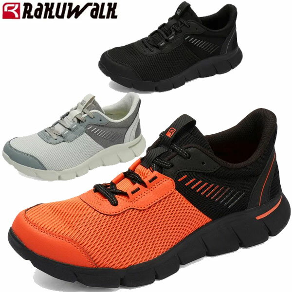 歩くだけで足指から脚全体の活性化を追求 （RIZAPコラボレーション＆産学共同開発商品） ●HAZUPインナーソール 　歩くだけで足指グーパー運動を促進 ●歩きやすいアウターソールデザイン 　ローリング形状 ●足指のびのび幅広設計（4E相当...