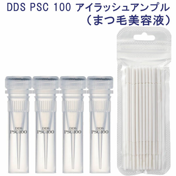美しいまつ毛を育む 1.ヒト骨髄間葉系幹細胞培養液※1 （※1）ヒト骨髄幹細胞順化培養液／整肌成分 ヒト骨髄幹細胞は多様な成長因子やサイトカインを分泌し、まつ毛の健やかな成育力をサポート。まつ毛の成長サイクルを促し、健康で美しいまつ毛へと導...