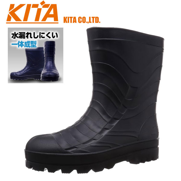 ■KR-7010■ 長靴(レインブーツ) 【超軽量EVA素材 ショートブーツ】 とにかく軽いEVA素材のショート丈の長靴。 長さもショートタイプで脱ぎ履きしやすく、丸い洗いできるのも特徴 シンプルなデザインなので、幅広い年代の方にもご利用い...