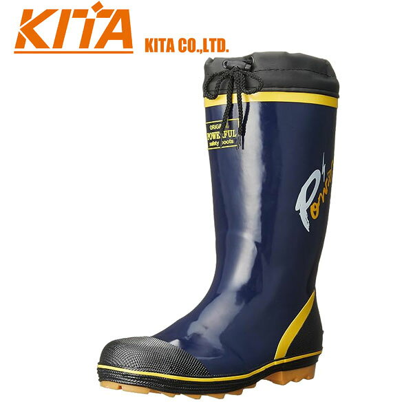 ■KR-7300■ 安全ゴム長靴(セーフティブーツ) 【アメ色底の艶ありカラータイプ カバー付セーフティブーツ】 アメ色ゴム底のカラーセーフティブーツ 艶ありネイビーが目を引くカラータイプの安全長靴。アメ色ゴムはグリップ力も高く人気の商品で...