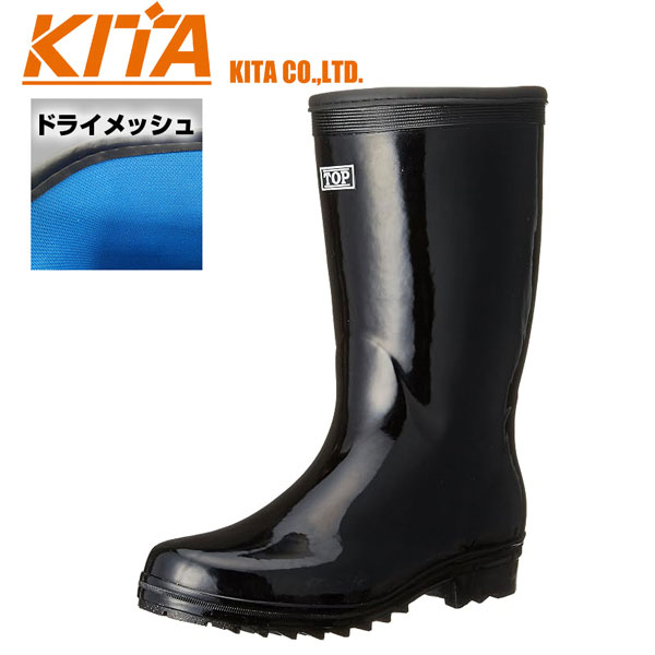 ■KR-881■ 長靴(レインブーツ) 【軽半ゴム長靴】 長靴といえばコレ! というスタンダードなタイプです。 雨ふりの通勤、通学から、様々な用途で使える長靴です。 軽作業、農作業以外でも、洗車やアウトドア、清掃作業等利用シーンは多岐に活躍...