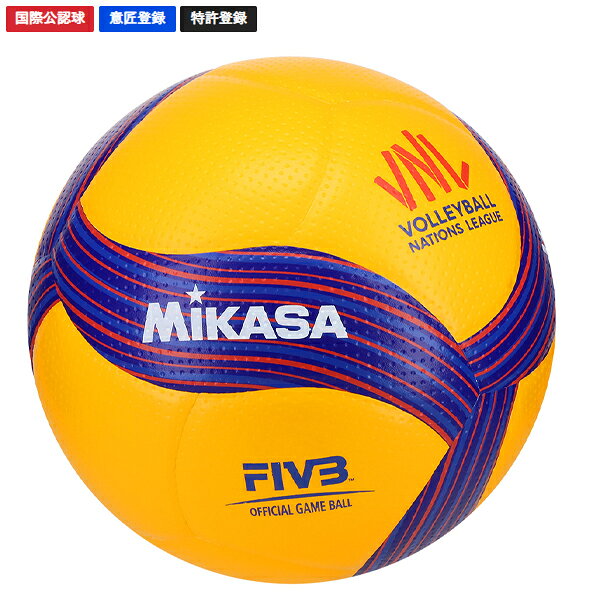V200W Volleyball Nations League 公式試合球モデル 世界最高峰の舞台であるVNLで使用される公式試合球。 トッププレーヤーから信頼されるボールを、ぜひ体感してください。 商品情報 カラー：ブルー/イエロー 寸法...