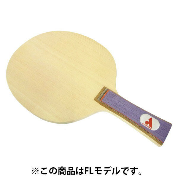 このラケットは、 10 mm厚の檜の単板を特殊高熱加圧処理加工により圧縮してあります。圧縮することのより、打球時の振動が減り、通常の 10 mm単板より断面が高密度になる為、より反発力が強くなります。又、薄くなる事で、合板なみに台上でのプレ...