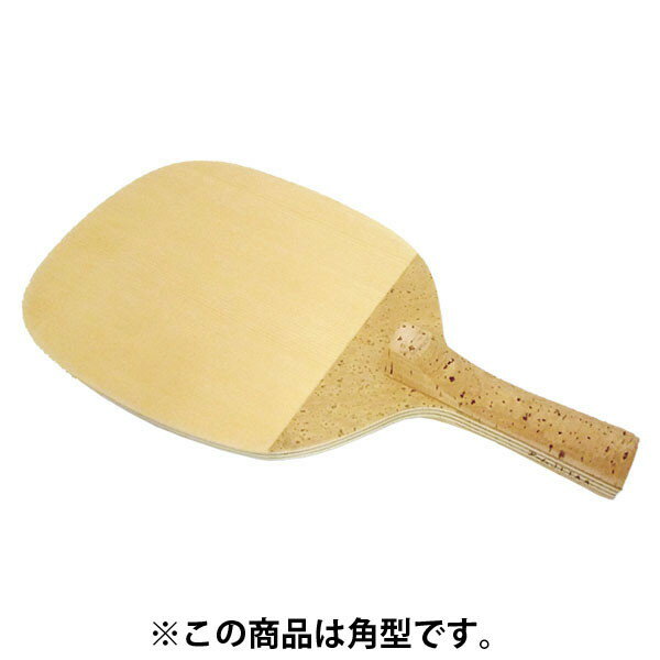 このラケットは、5枚合板の中心に「ほうの木」材をサンドしています。この「ほうの木」は、とても硬い木材の為とても強い反発力を発生します。そのため、早い球離れを好む方や、相手からの球種の影響をあまり受けたくない方には最適なラケットです。◯ラケッ...