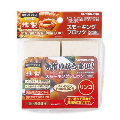 ◯アクセサリー●メーカー品番：M－6532●サイズ（約）：55×105×厚さ30mm（1ブロック）●重量（約）：100g（1ブロック）●材質：リンゴの木●燻煙時間（約）：ワンブロック130分※使用状況により異なります。【0281000000...
