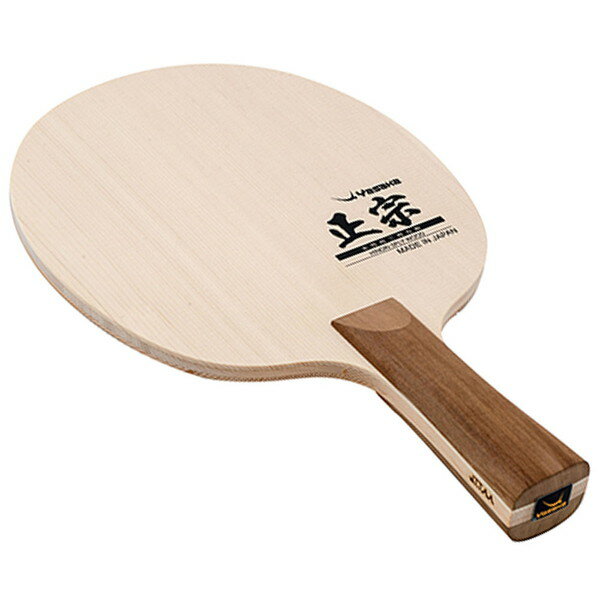 パワフルなオールラウンドプレーを可能にする桧3枚合板ラケット。カットと攻撃を融合させた革新的なプレースタイルで活躍する英田理志選手使用モデル。柔軟性と高反発を合せ持つ桧材を厚めの3枚合板にすることによって、高い安定性と威力を発揮し、攻守にお...