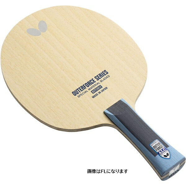 アウターファイバー仕様のラケットの中でも、弾みを抑えめに設計。球離れのよさと安定性が持ち味の、中級者向けのラケットです。アリレート カーボンが生み出すスピードと安定性の絶妙なバランスが特徴です。◯シェークラケット木材5枚合板＋アリレートカー...